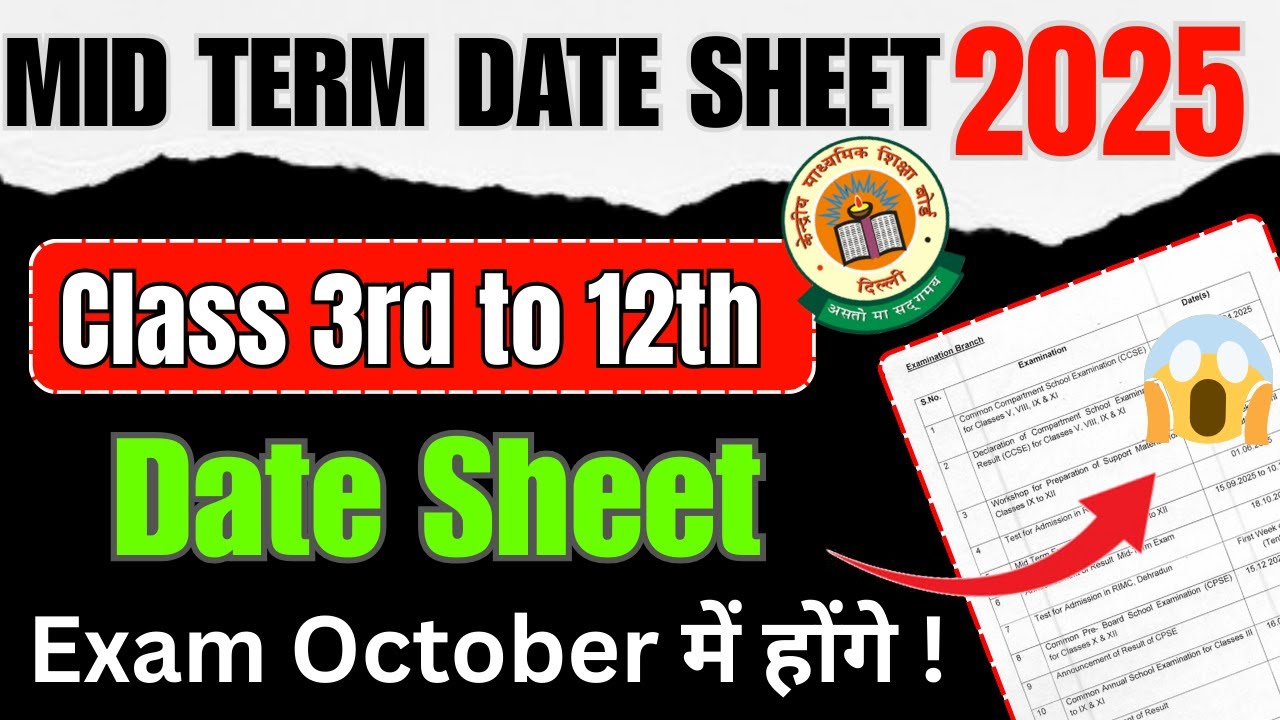 DOE Mid Term Date Sheet 2025 📢 Class 3 to 12 exam held on October | mid ...