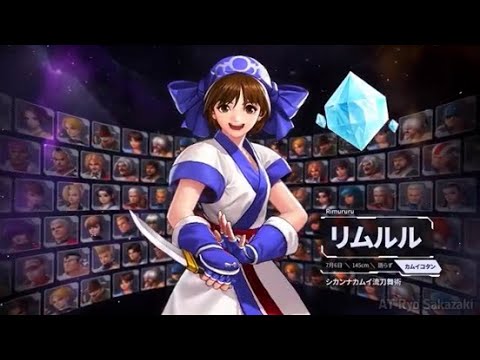 KOF ALL STAR X SAMURAI SHODOWN RIMURURU TRAILER ！ リムルル預告！ - YouTube