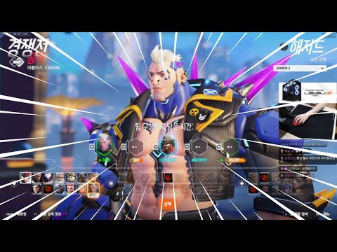 ZETA Bernar PRO Hazard & Wrecking Ball POV ft. ZETA Pelican! Overwatch ...