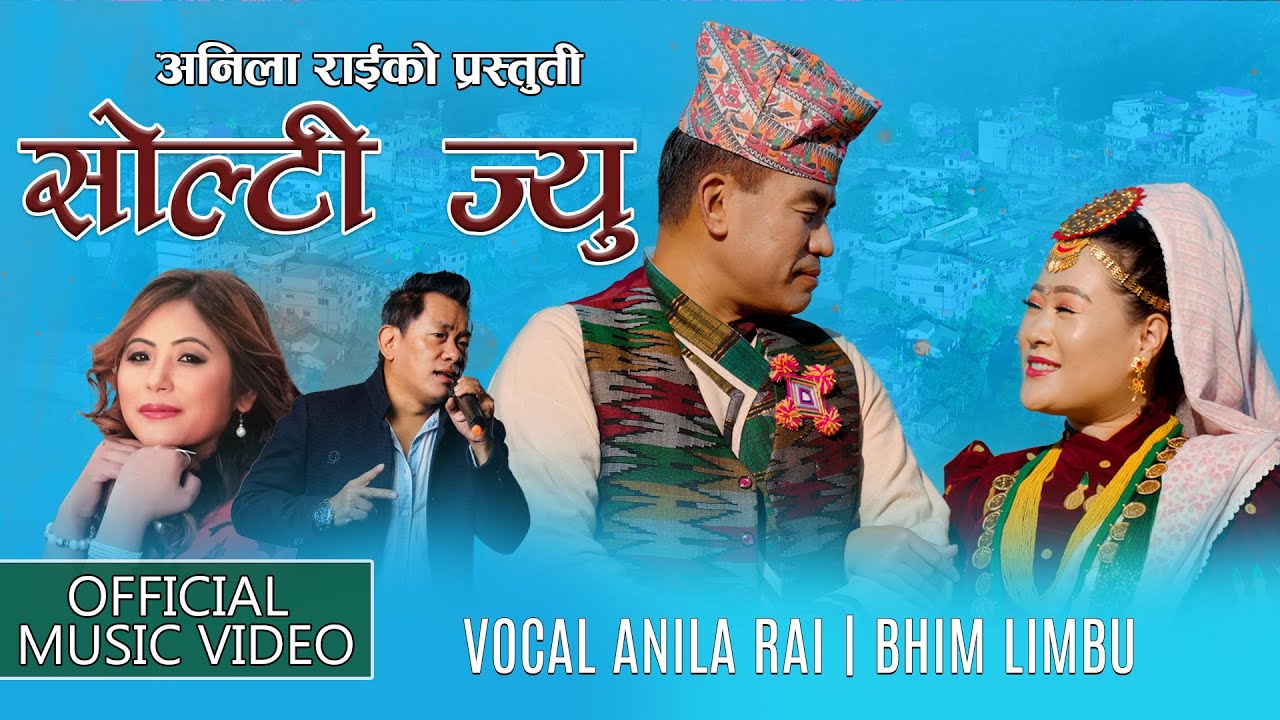 Solti Jiu - सोल्टी ज्यु New MV Anila Rai - Bhim limbu FT Nandaraj ...