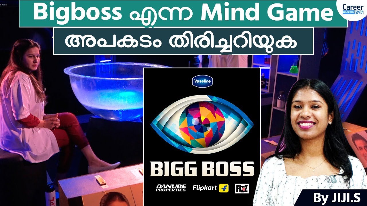 The Real Mind Game: Bigg Boss Most Dangerous Psychological Strategies ...