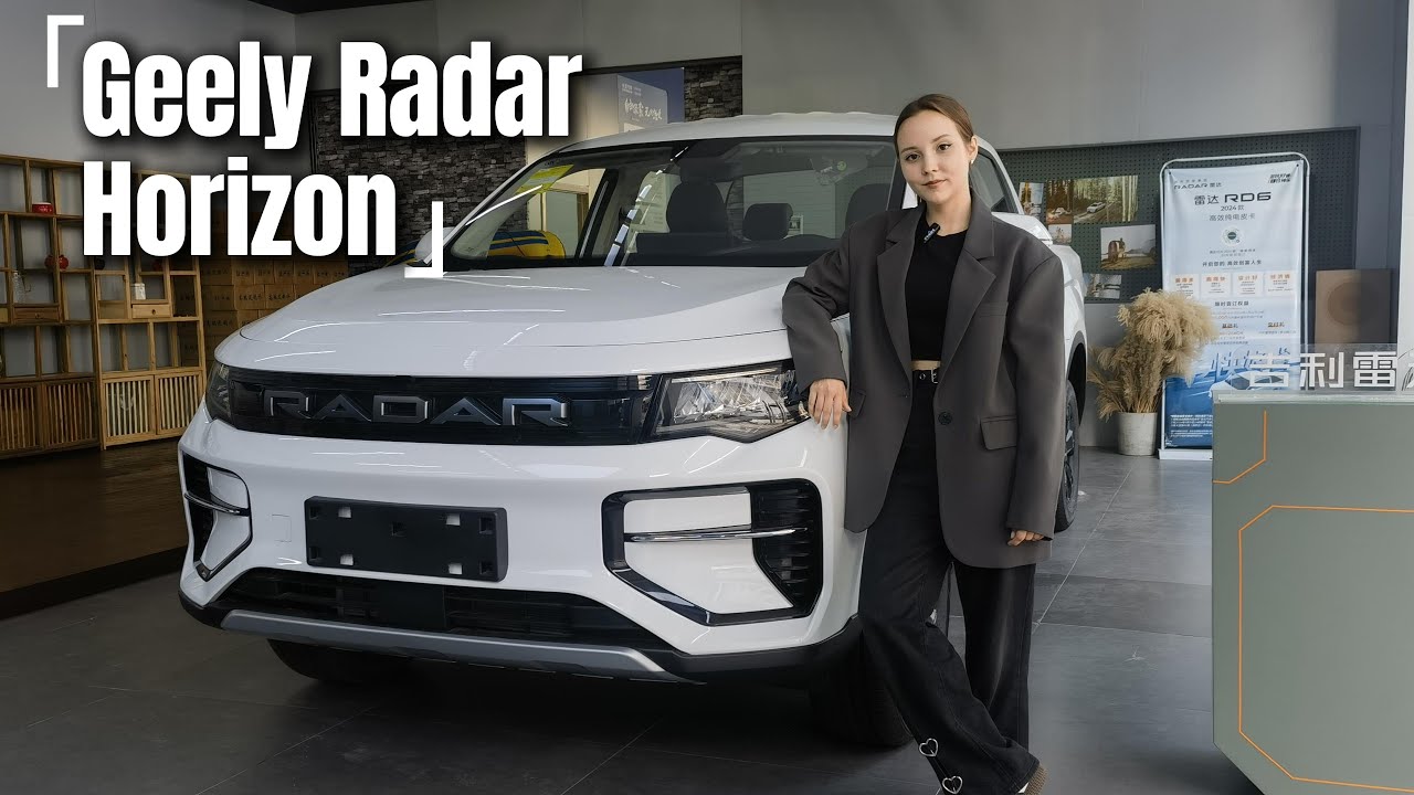 Geely Radar Horizon - электрический пикап - YouTube