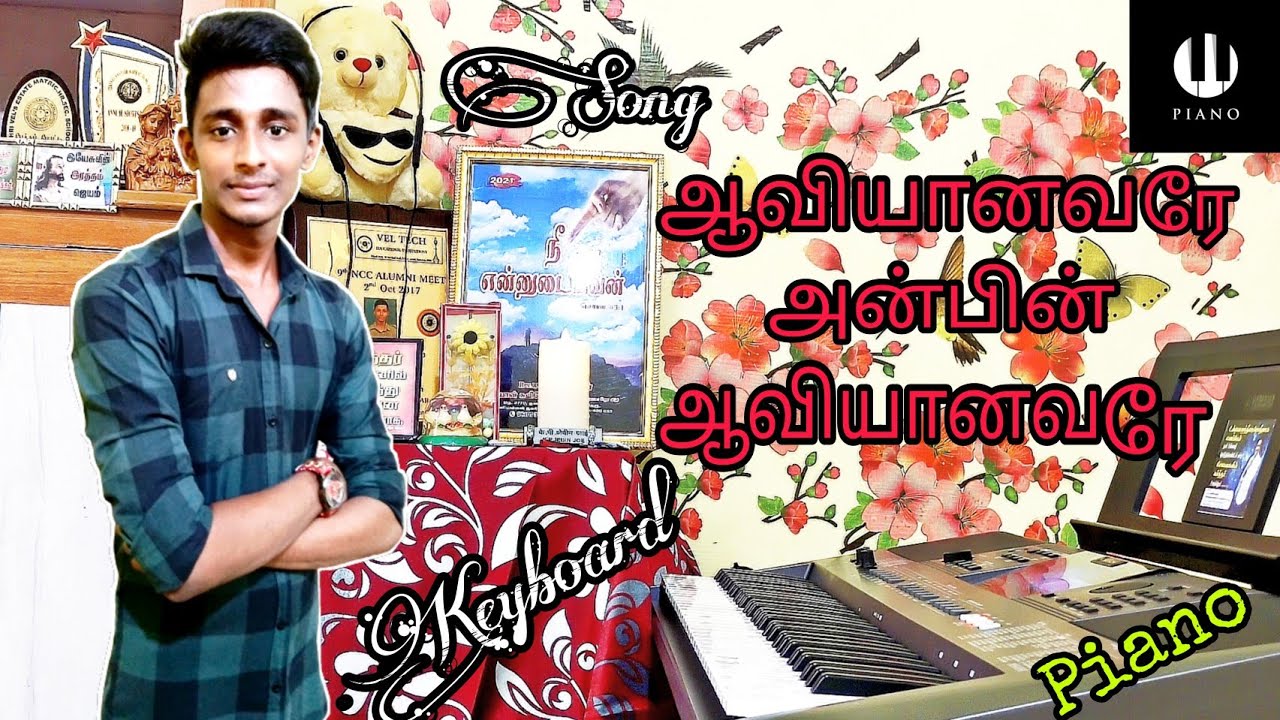 Aaviyaanavarae Anpin Aaviyaanavarae Song | 🎹keyboard 🎹Piano🎹 | by Jebin Joe K.P | Jebin Theme ...