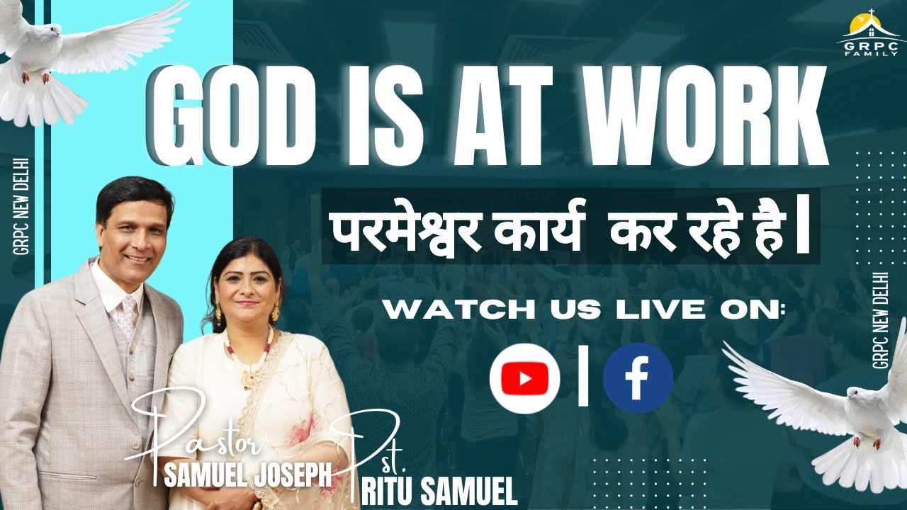 🔴GOD IS AT WORK || SUNDAY SERVICE || PASTOR SAMUEL JOSEPH || GRPC NEW ...