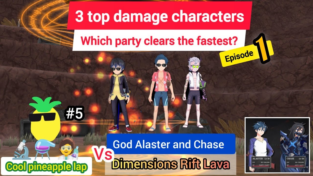 [Episode 1] Top damage characters, which party can clear it the fastest ...