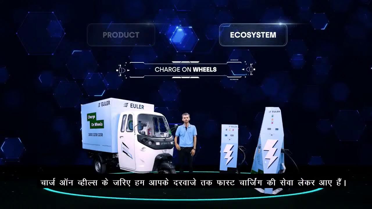 Euler HiLoad EV launch | 3W commercial electric vehicle revolution ...