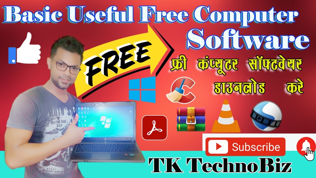 Free Basic Useful Computer Software ,फ्री में कंप्यूटर सॉफ्टवेयर ...