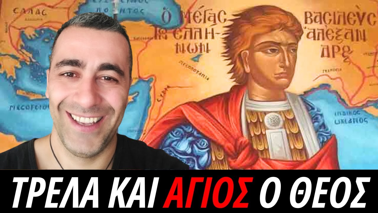Η ΤΡΕΛΑ ΧΤΥΠΗΣΕ ΚΟΚΚΙΝΟ ΚΑΙ Ο ΚΑΠΕΤΑΝΙΟΣ ΠΗΔΗΞΕ ΑΠΟ ΤΟ ΠΛΟΙΟ!!! - YouTube
