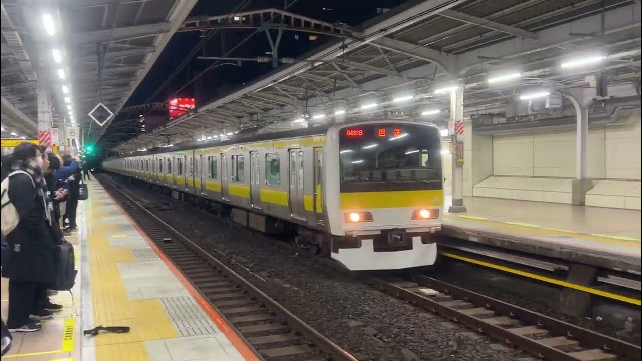 E231系500番台 秋葉原の低速回送通過 - YouTube