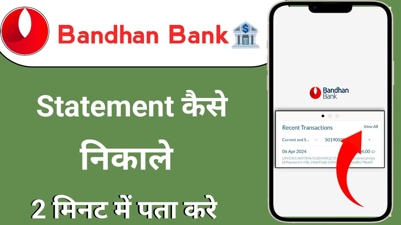 bandhan bank ka statement kaise nikale bandhan bank statement kaise ...