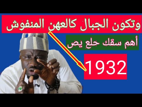 SERIGNE HABIB SÉCK SOUCROU korr. kou BUEGUE tagatt toubabb yi - YouTube