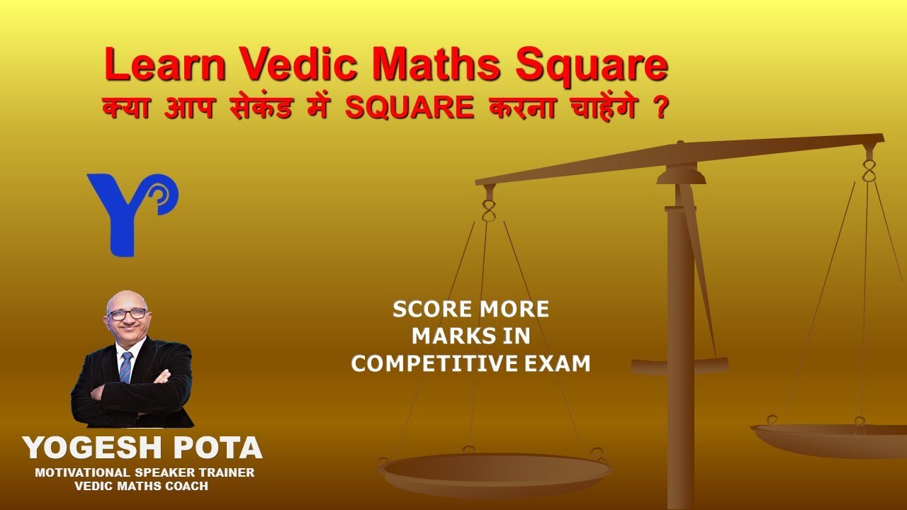 VEDIC MATHS SQUARE METHOD 8 NUMBER ENDING IN 25 BY YOGESH POTA - YouTube