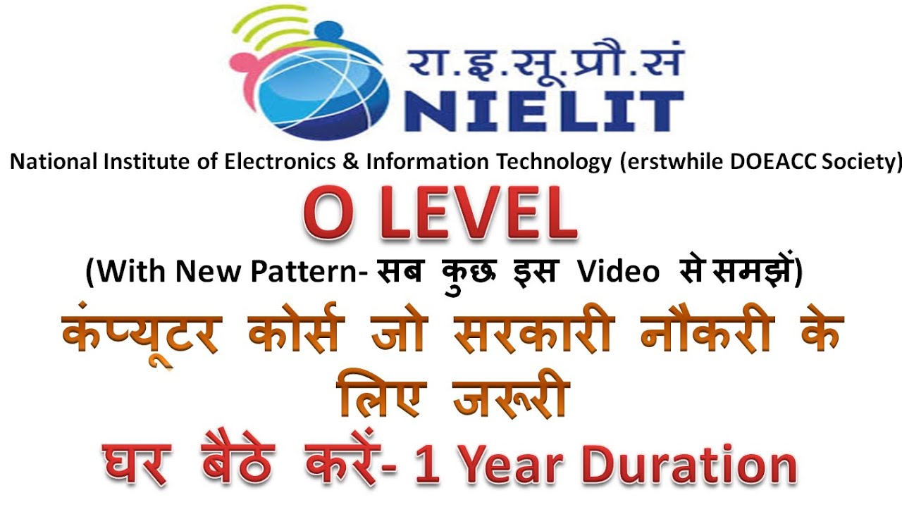 O Level NEW EXAM PATTERN/syllabus/fees/dates/doeacc O level nielit ...