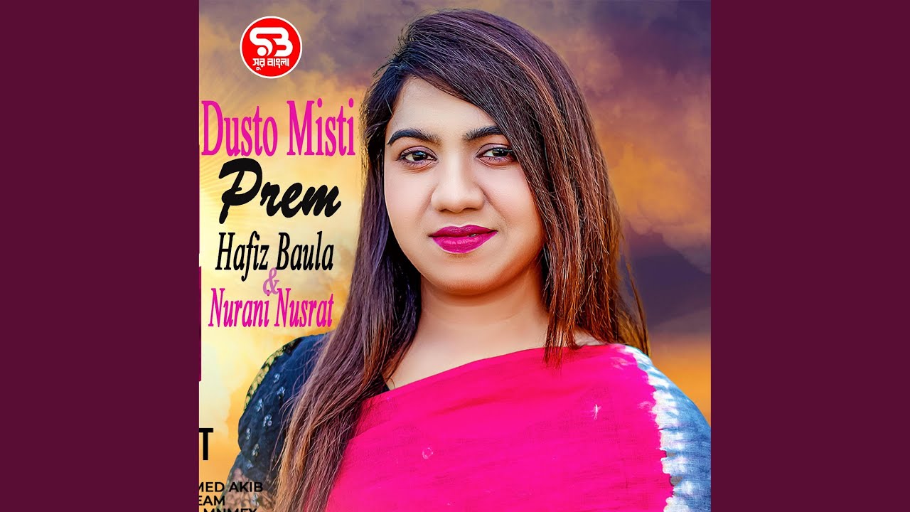 Dusto Misti Prem - YouTube