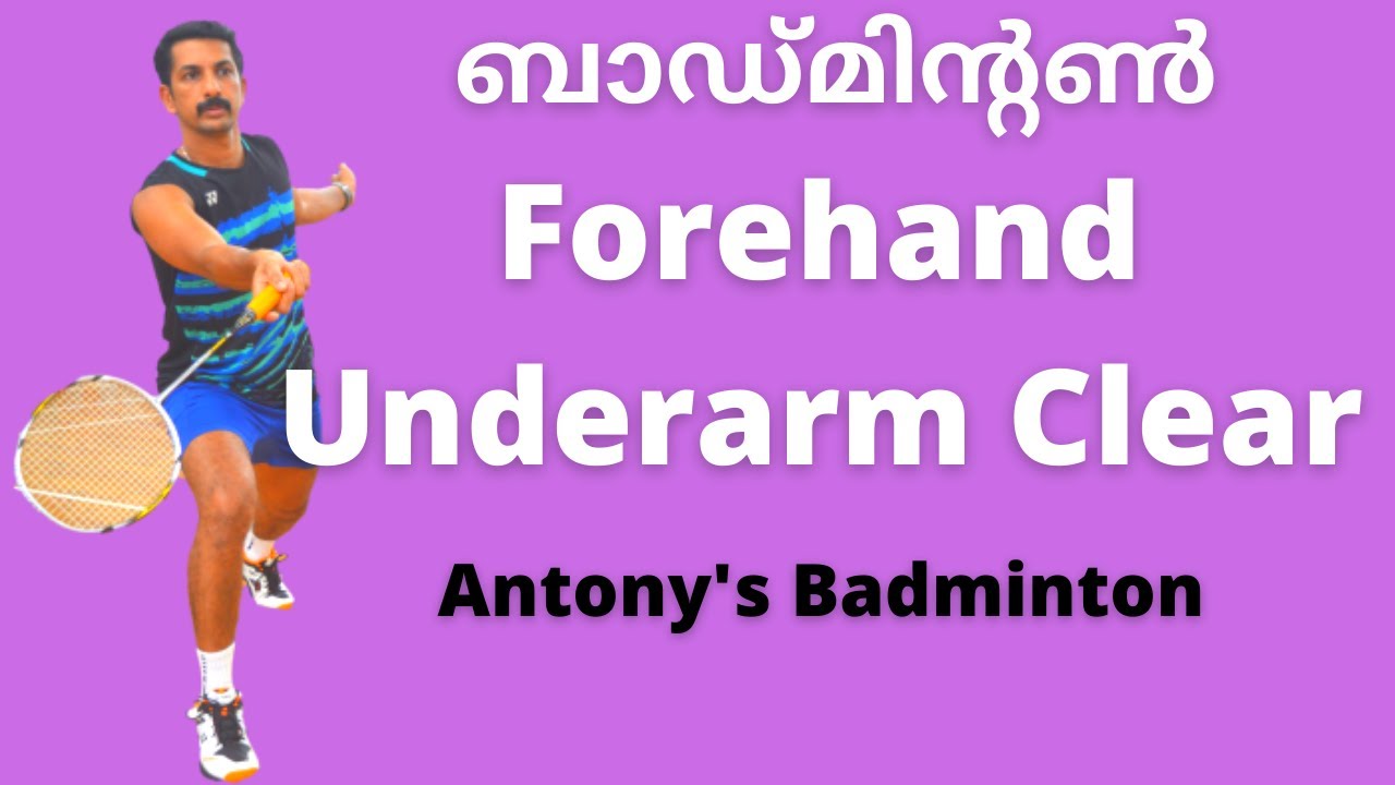 Badminton Forehand Underarm Clear for Beginners - YouTube