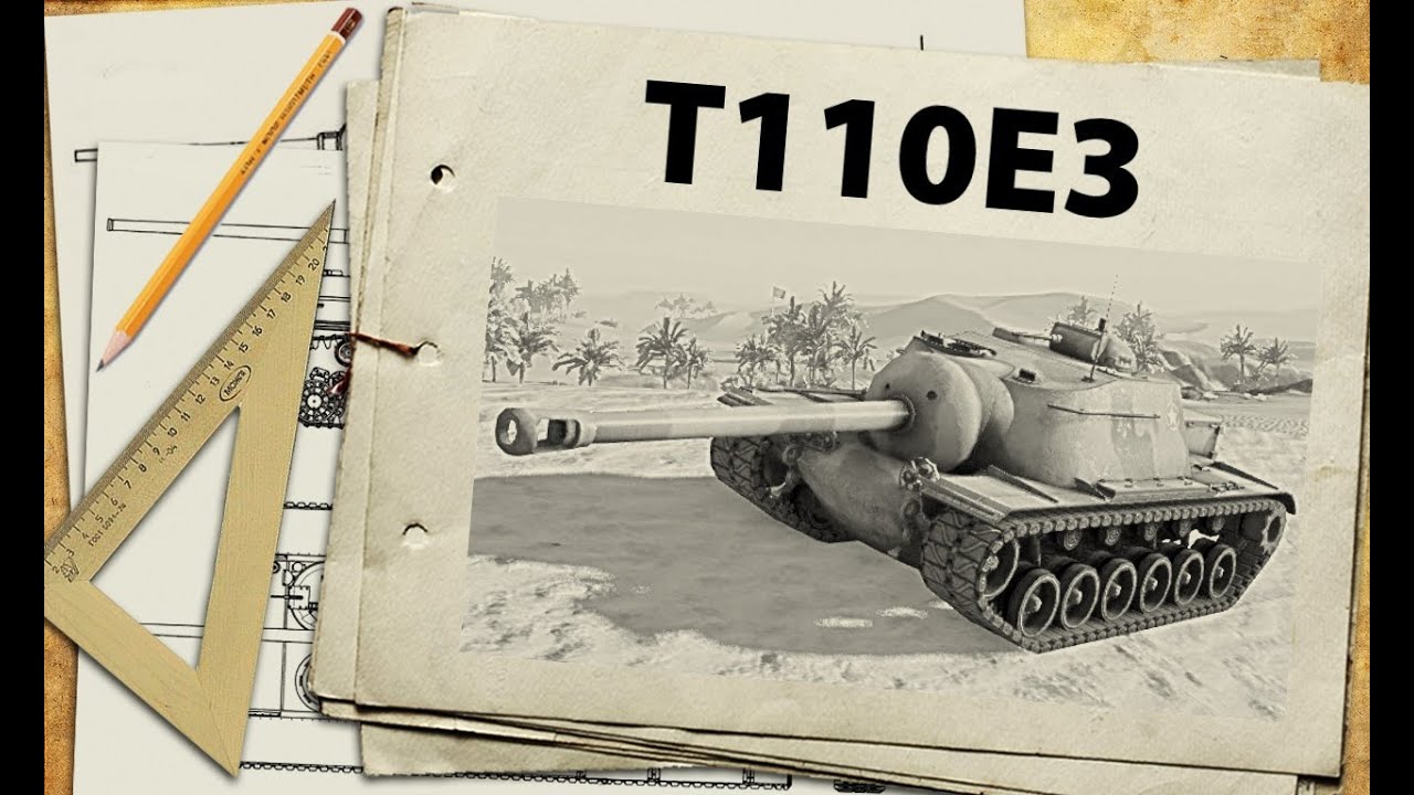 T110E3 - детальный обзор и мастер - YouTube