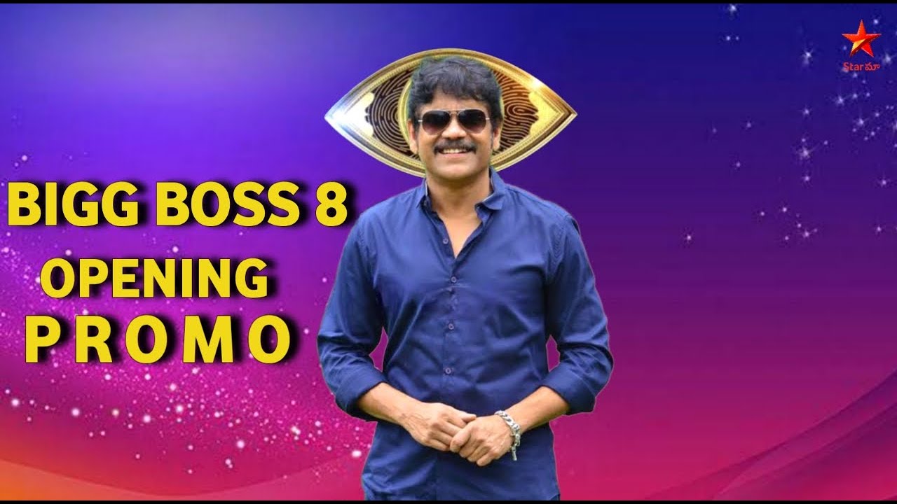 Bigg Boss 8 Grand Opening Promo | BB8 Contestants List | Star Maa ...