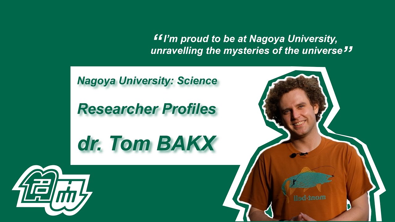 Nagoya University Researcher Profiles: Tom Bakx - YouTube