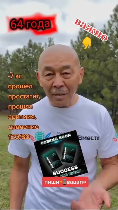 Клеточное питание. --elev8 .#success --отзыв. - YouTube