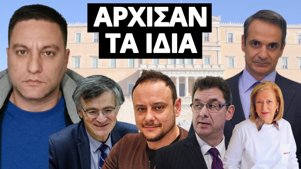 ΣΥΝΑΓΕΡΜΟΣ! "ΗΡΘΕ ΚΑΙ ΣΤΗΝ ΕΛΛΑΔΑ" - ΤΟ ΠΕΤΑΞΑΝ για πρώτη φορά ...