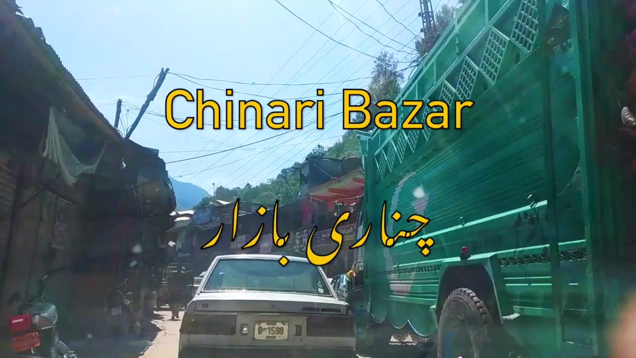 Tour Azad Kashmir | Chikar to Chakothi | Timelapse 2022 - YouTube