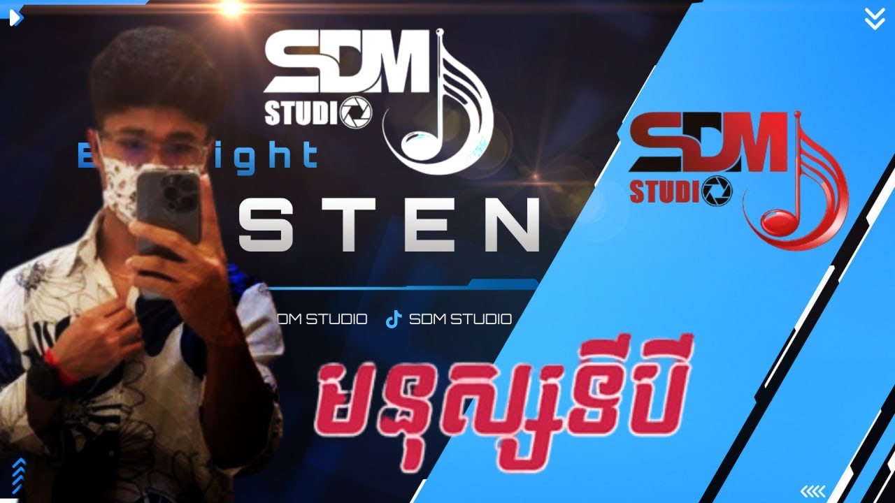 មនុស្សទី3 Cover STEN [ Test ] - YouTube
