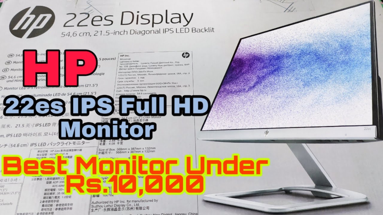 HP 22es 21.5 inch Full HD IPS Monitor Unboxing HINDI(2019)| Best Budget ...