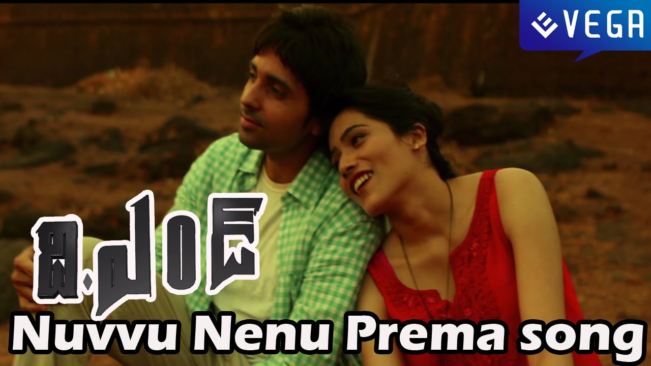 The End Movie - Nuvvu Nenu Prema Promo Song - Latest Telugu Horror ...
