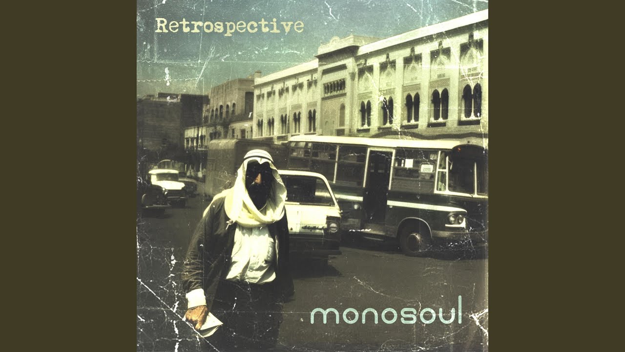 مستقبلنا المضيء (Our Bright Future) - YouTube