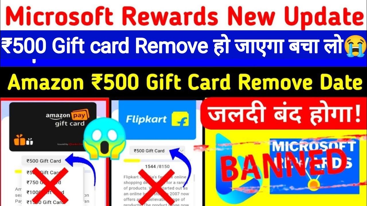 😱Microsoft Rewards ₹500 Amazon & ₹1000 Flipkart Gift Crd Removed😭 ...