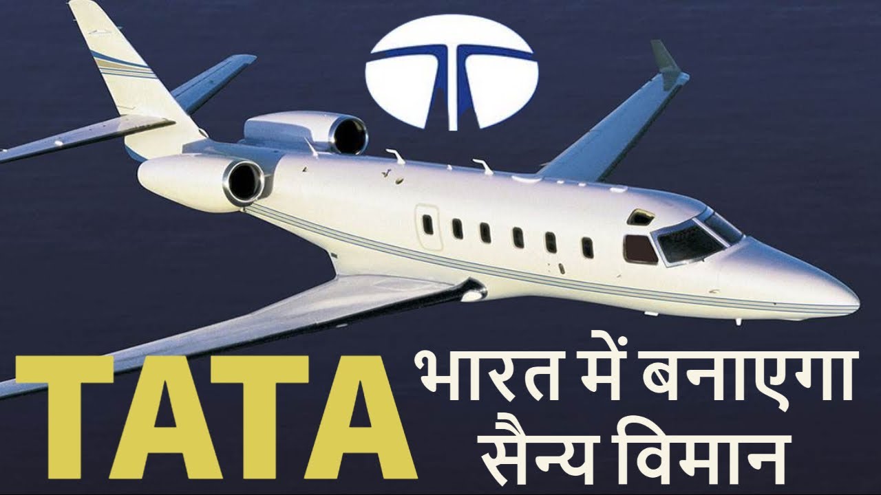 TATA To Manufacture Military Aircraft In India | TATA Advanced Systems ...