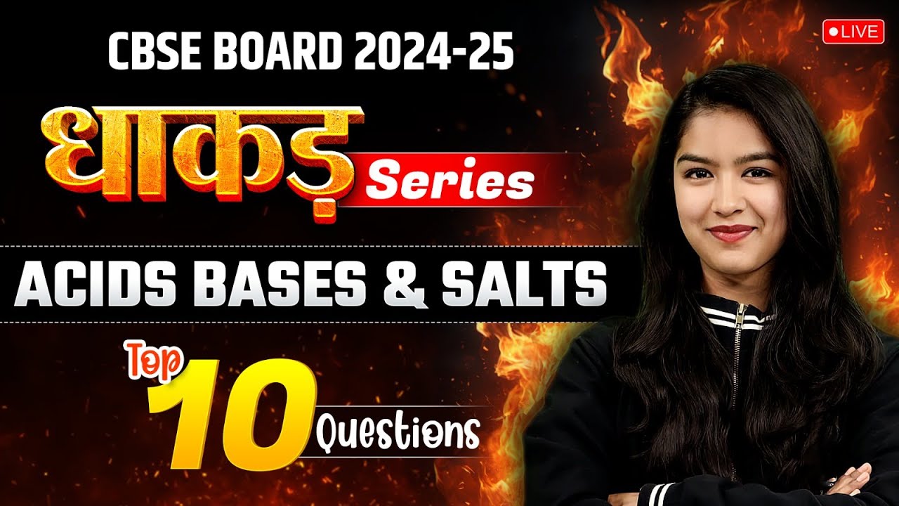 Top 10 Questions - Acids Bases & Salts | Class 10 Chemistry Chapter 2 ...