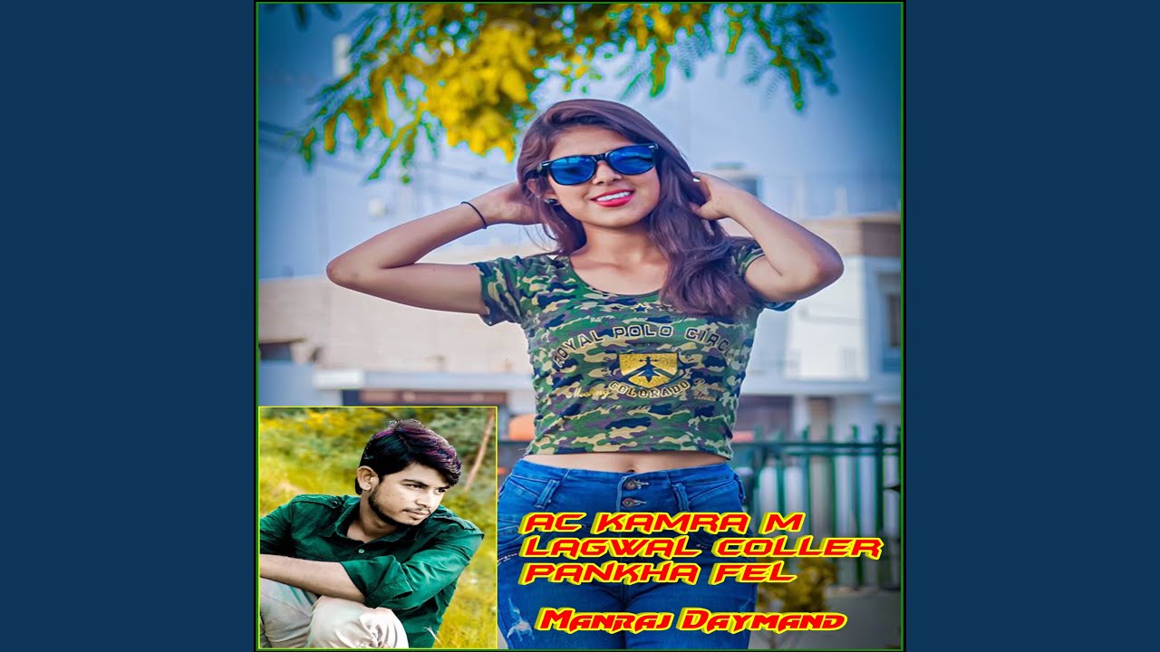 Ac Kamra M Lagwal Coller Pankha Fel - YouTube