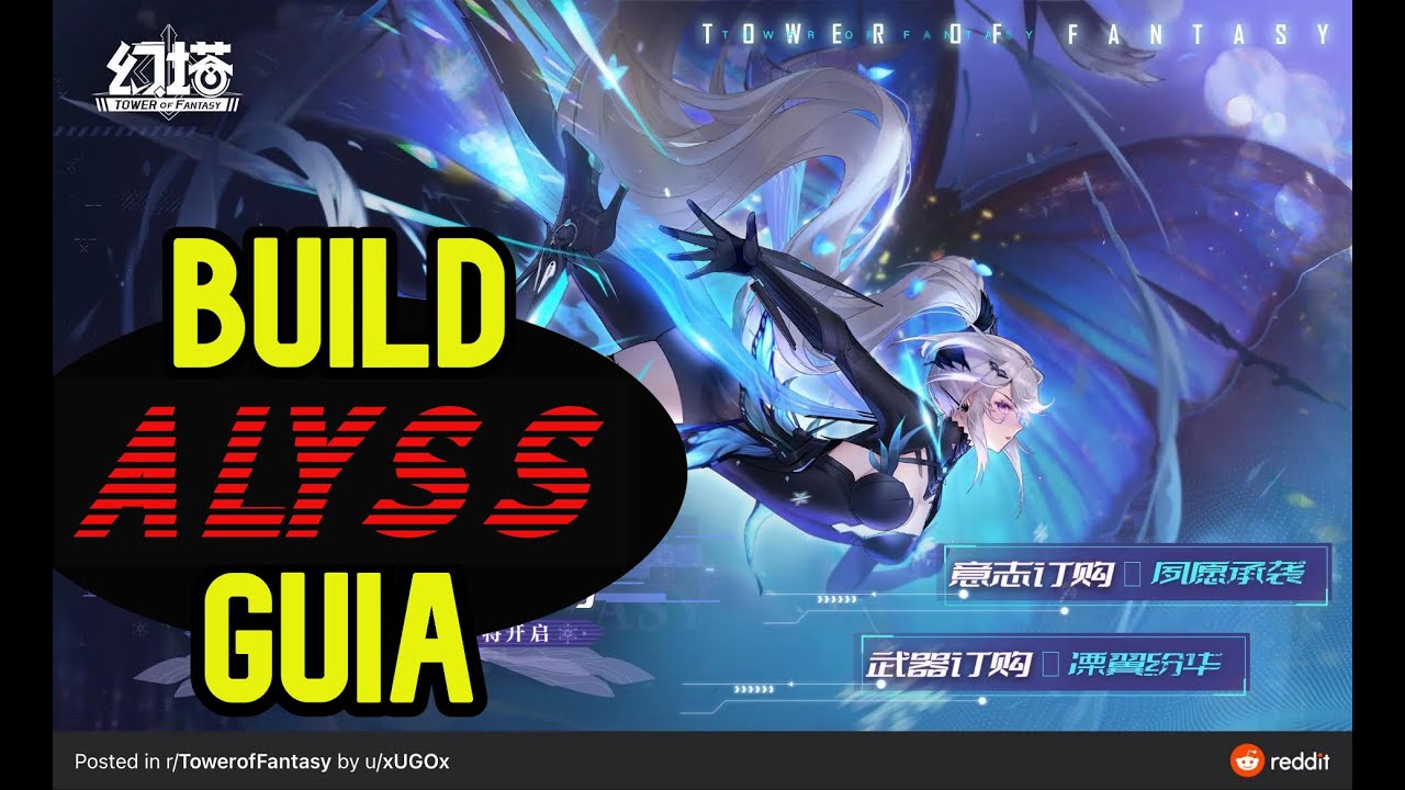 ALYSS GUÍA DEFINITIVA BUILD ROTACIONES MATRICES NO SKIPEABLE🔥 Tower of ...