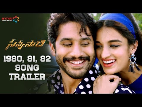 1980,81,82 Song Trailer | Savyasachi Movie Songs | Naga Chaitanya | Nidhhi Agerwal | MM Keeravani