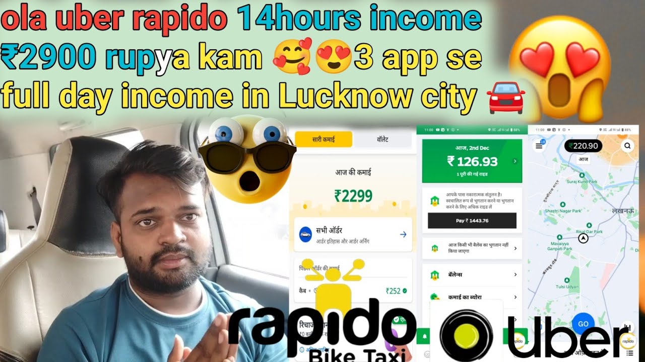 ola uber rapido 14hours income ₹2900 rupiy kam 🥰😍3 app se full day income in Lucknow city 🚘 ...