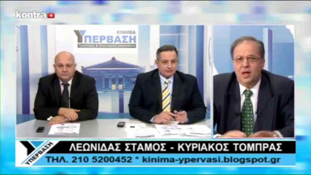 ΑΝΑΦΟΡΑ ΣΤΕΦΑΝΟΥ ΤΣΙΠΑ ΣΤΗΝ ΠΡΟΕΔΡΟ Α.Π. ΒΑΣΙΛΙΚΗ ΘΑΝΟΥ - YouTube