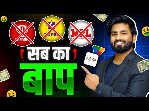Paisa kamane wala app 2026 new | Online Paise Kaise Kamaye | online earning app | paise kamane game