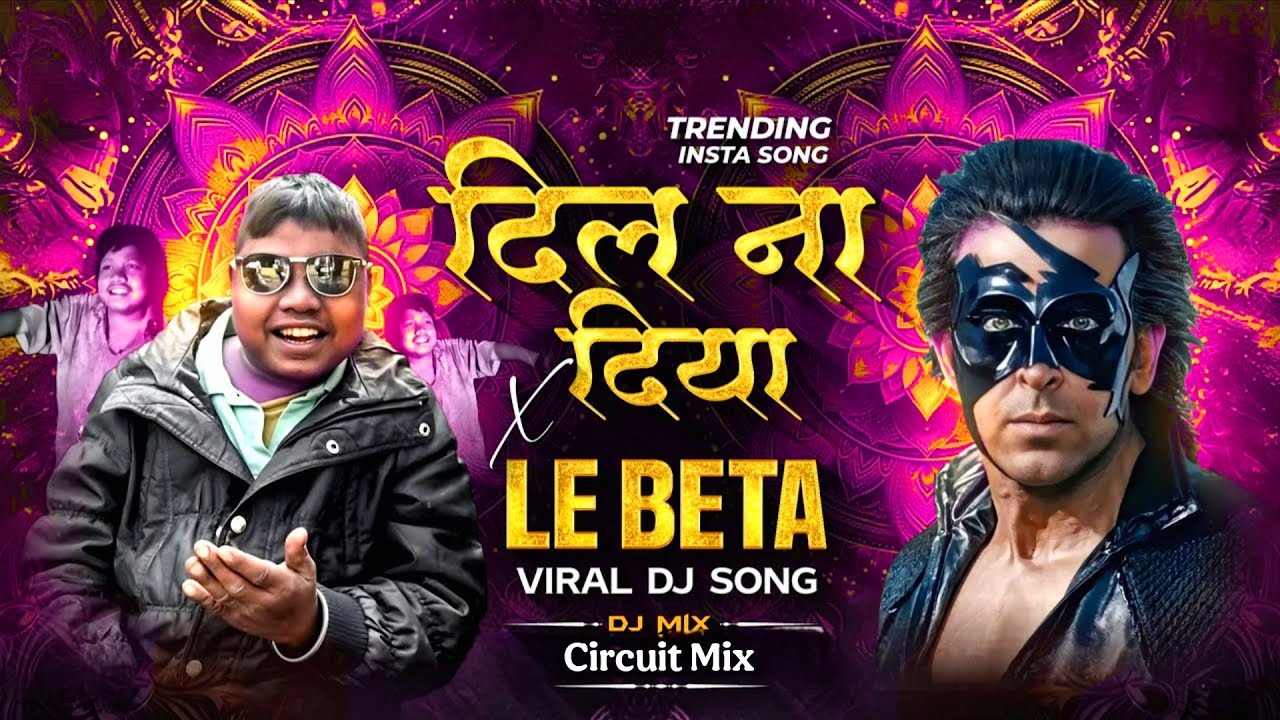 DIL NA DIYA X KRISH KA GAANA SUNEGA | | DJ JIT IND | VIRAL MEME REMIX ...