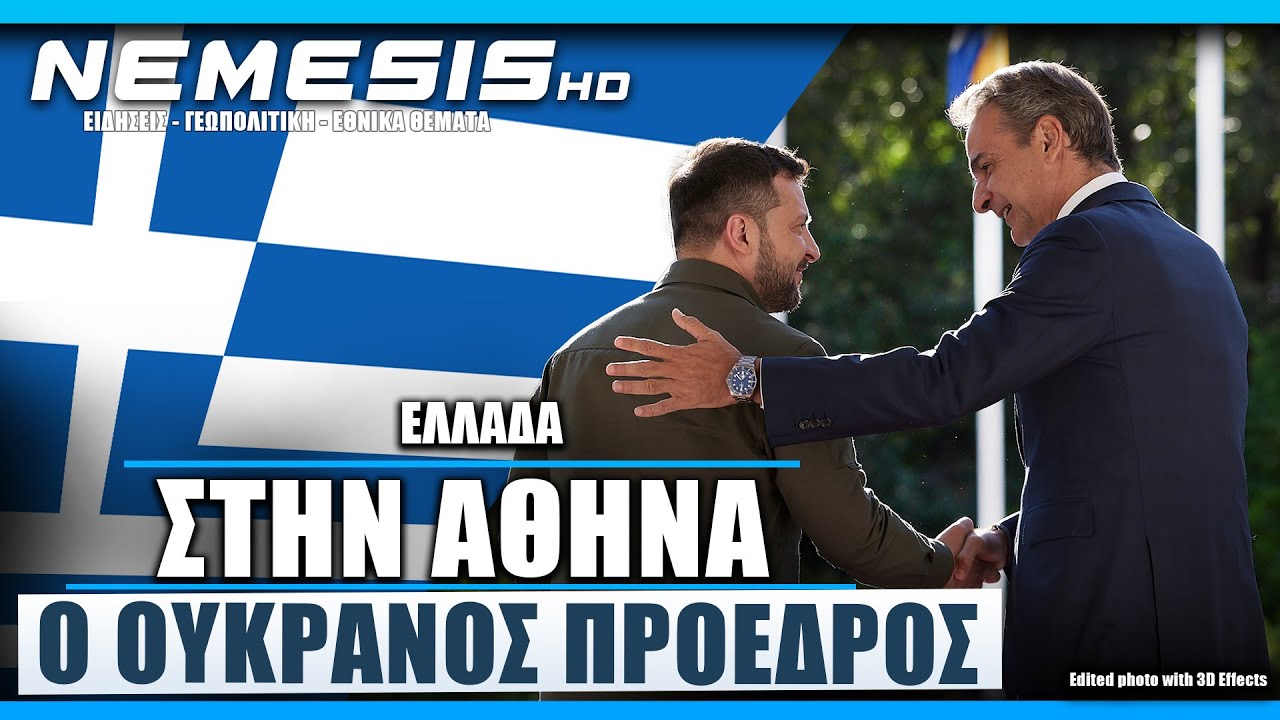 Στην Αθήνα ο Ζελένσκι: Δείπνο με ηγέτες των Βαλκανίων - Εκτός η Αλβανία ...