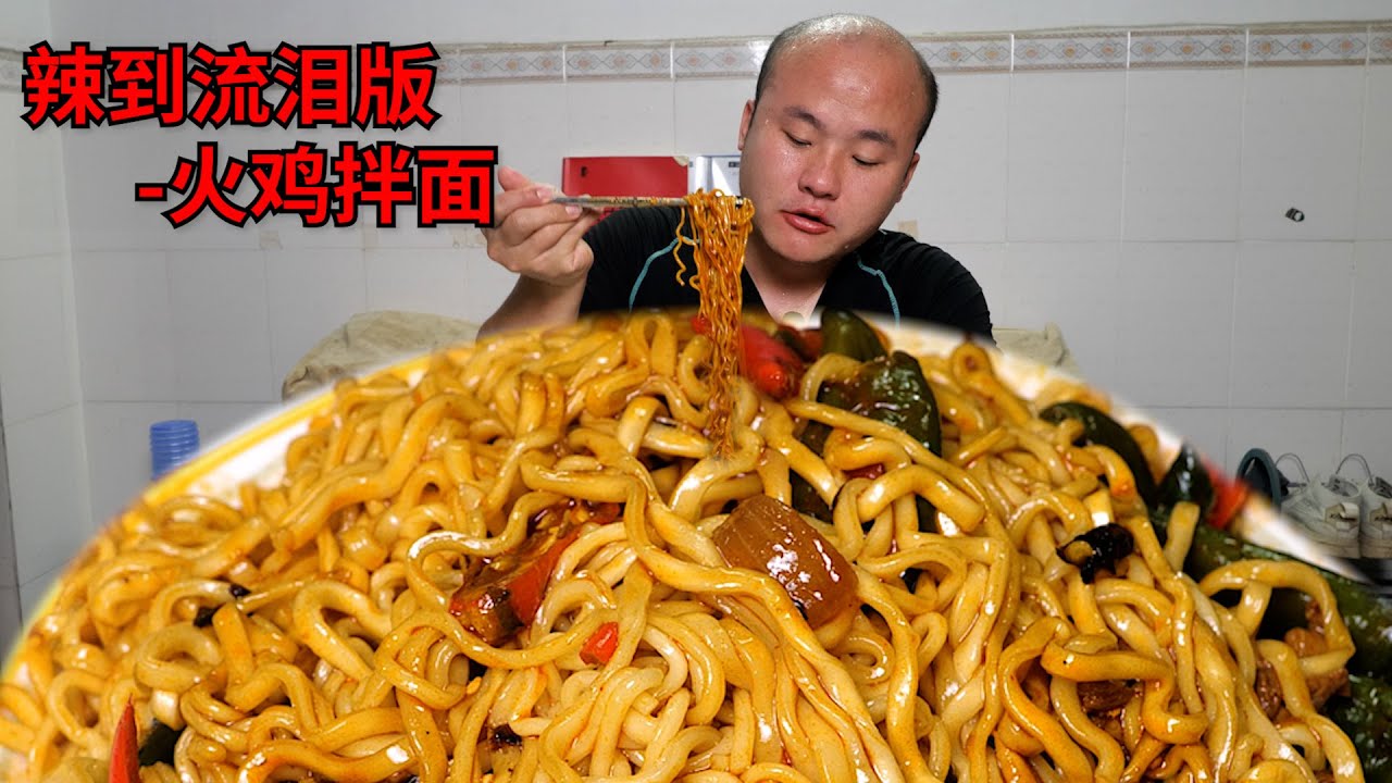 Spicy to wet body—Spicy turkey noodles—매운 칠면조 국수 - YouTube