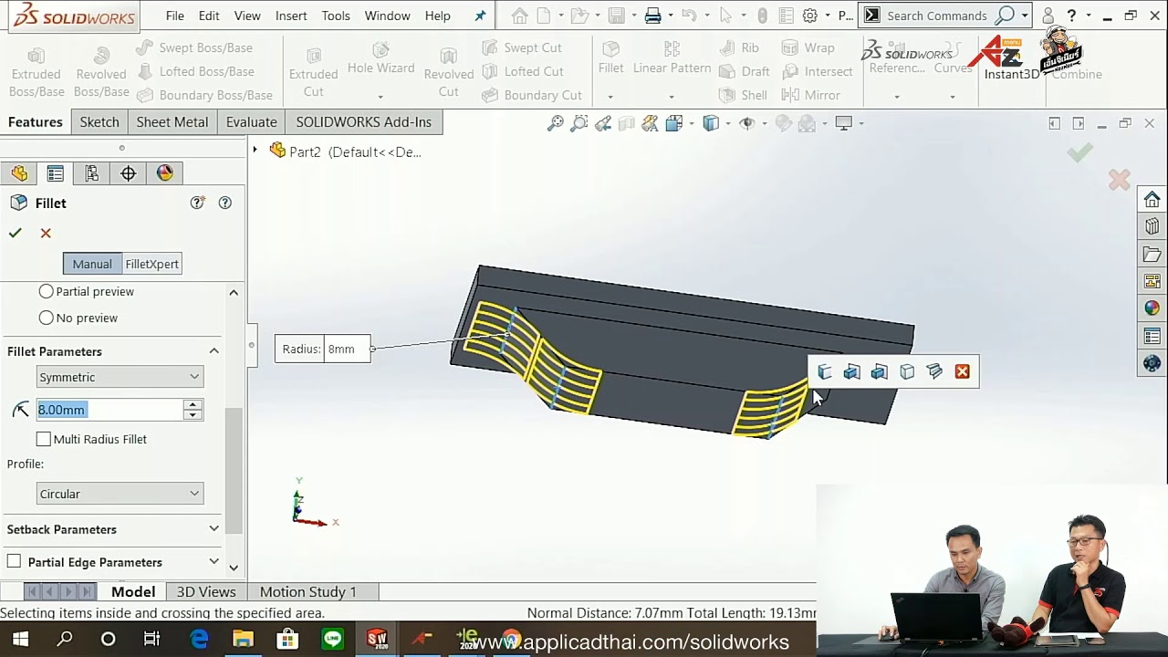 สอนสร้าง Forming Tool ด้วยโปรแกรม SOLIDWORKS - YouTube