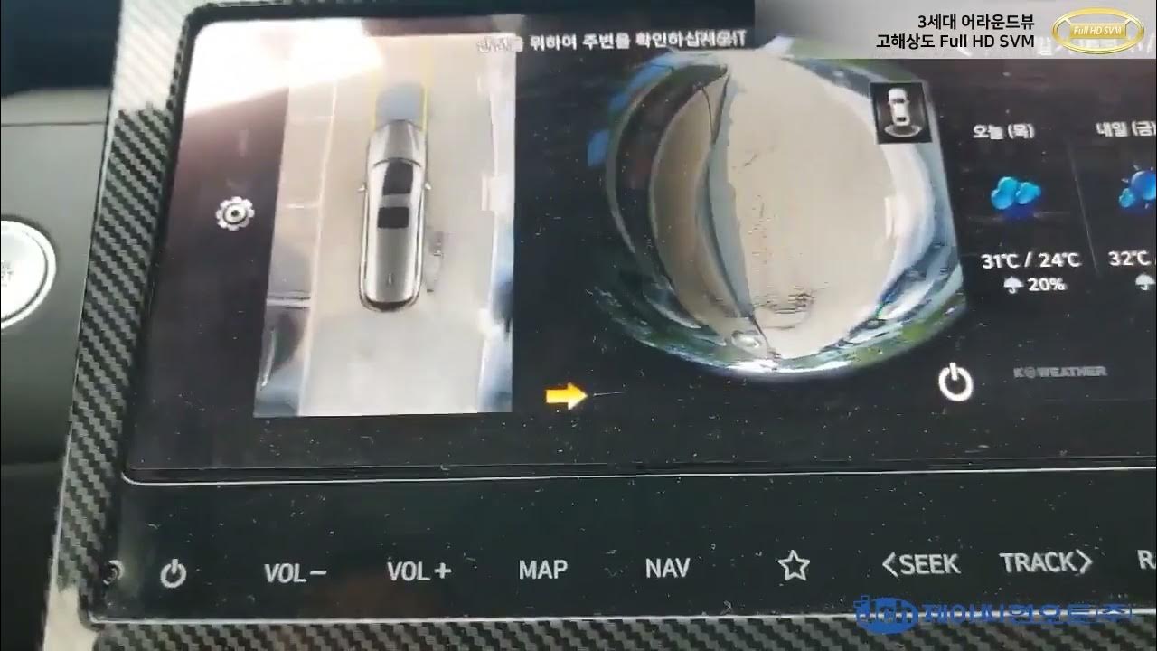 디올투싼 NX4 제이씨현오토 어라운드뷰 - YouTube