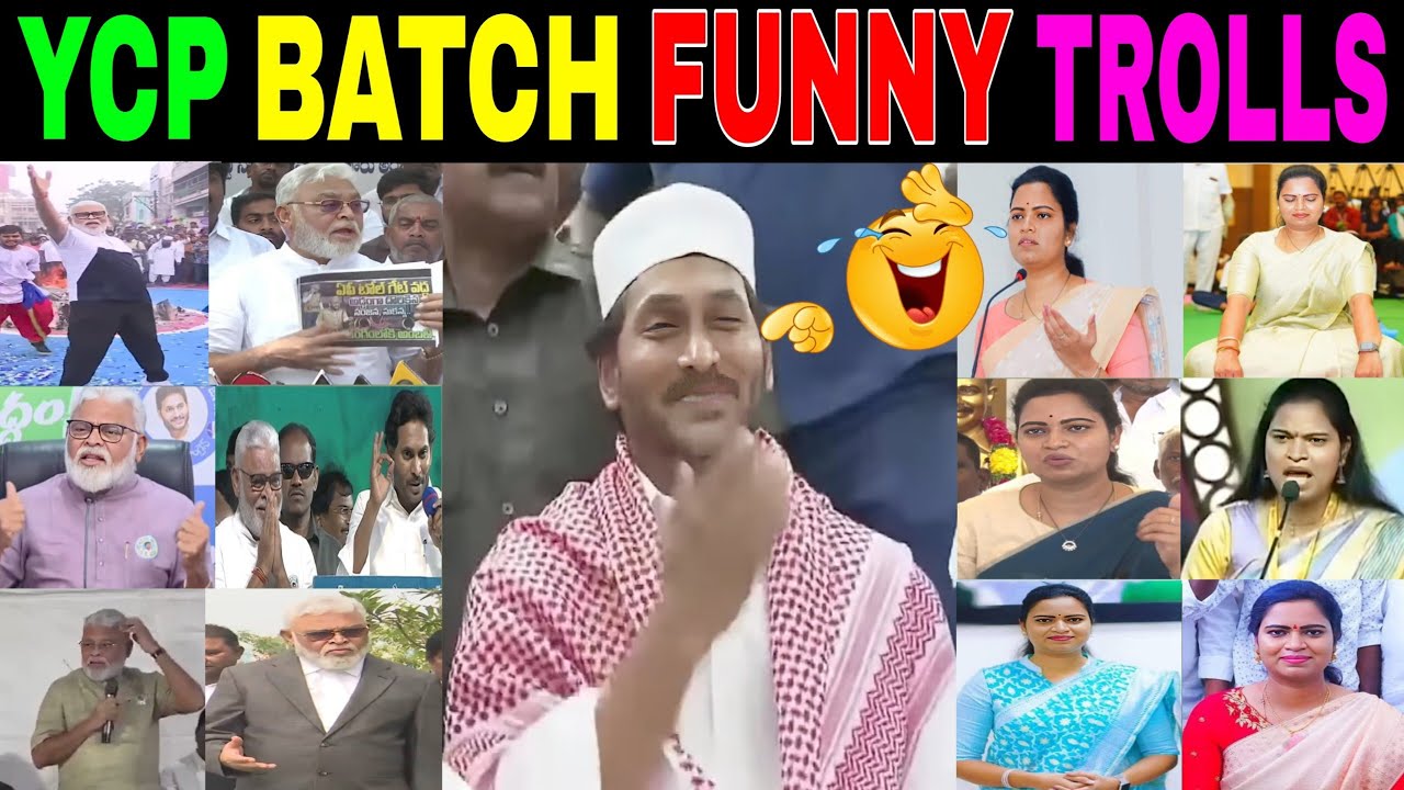 JAGAN MOHAN REDDY ALL TIME BEST COMEDY||YCP BATCH TROLL VIDEO #YCP# ...