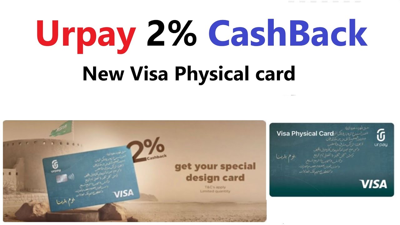 Urpay 2% CashBack offer | Saudi Foundation Day 2023 - YouTube