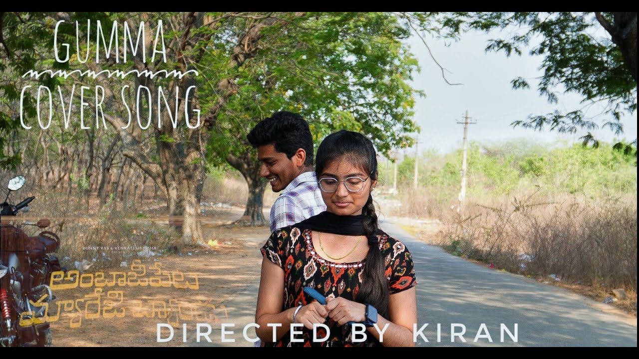Gumma cover song | Ambajipeta marriage band | Directed by KIRAN - YouTube