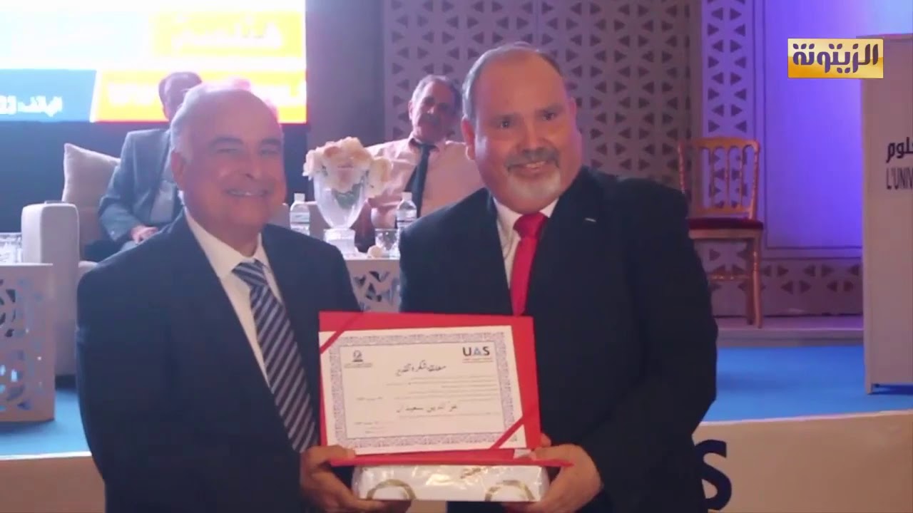 Reportage Zitouna Tv Université Arabe Des Sciences - YouTube