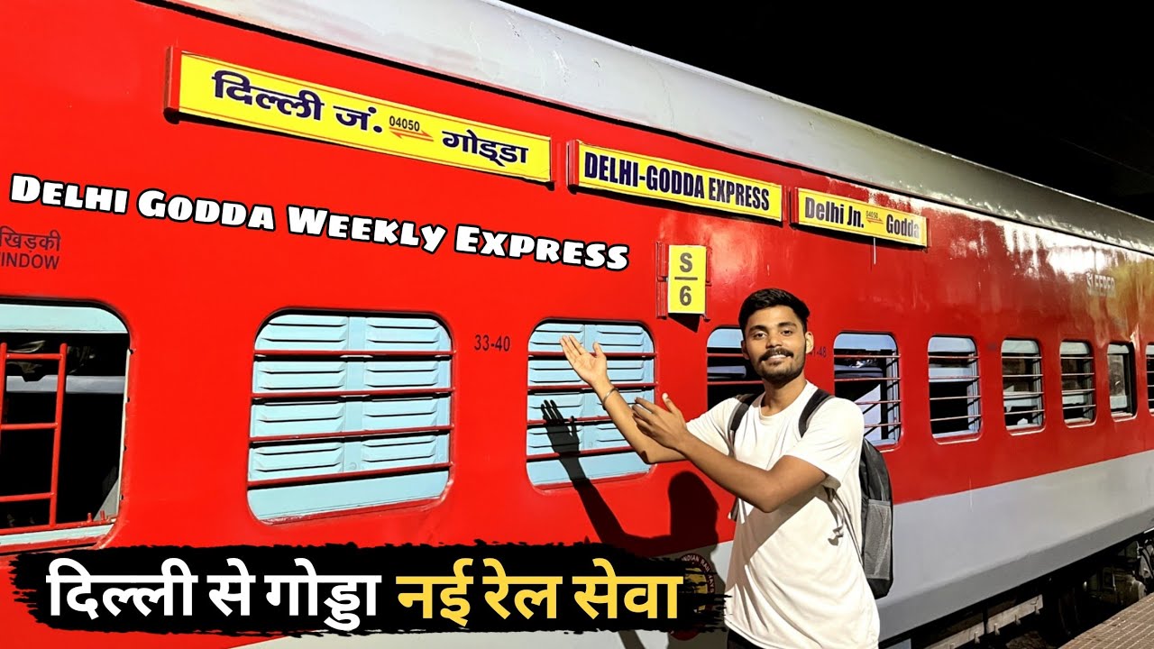 Delhi Godda New Weekly Express || 14050 Delhi Godda Express Train ...