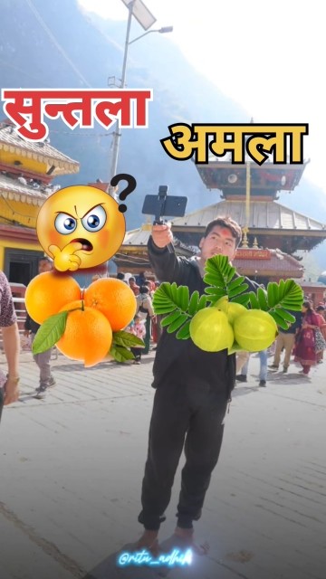 The Viral Saga of Kamala, Sunta, and Amal: A Tale of Betrayal and ...