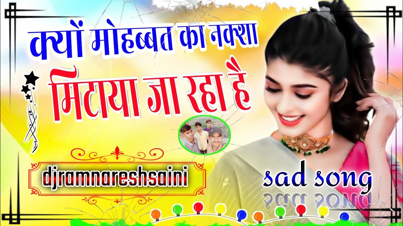 क्यों मोहब्बत 💔का नक्शा mitaya ja 🥀Raha hai DJ remix mein sad song 💕 ...